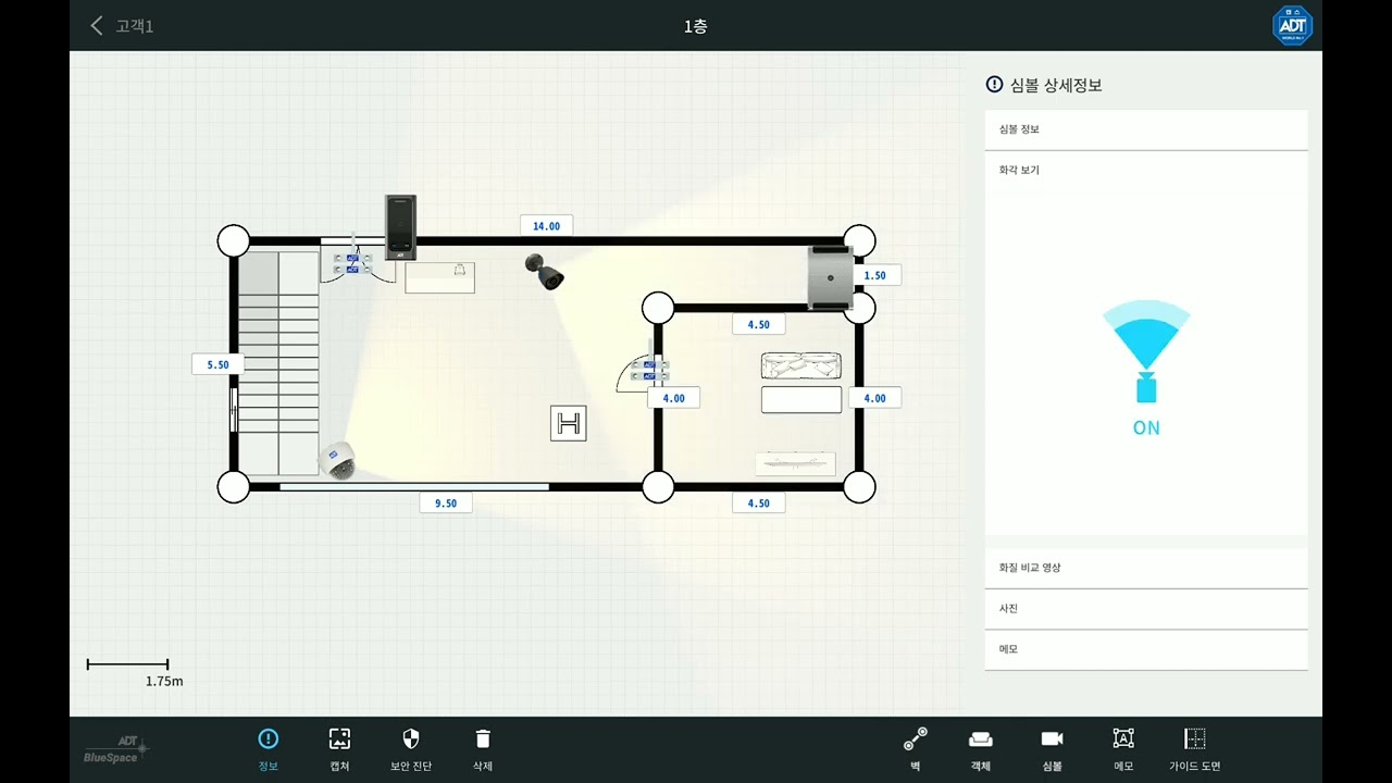 Case Study: CCTV Installation Simulation App Using AR Scan – VIRNECT-XR